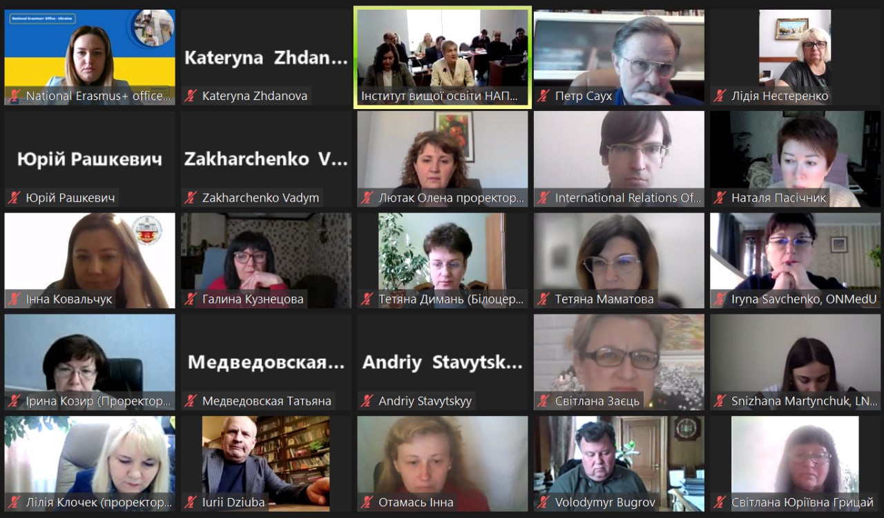 Roundtable “Leadership of Ukrainian Universities in the context of ...