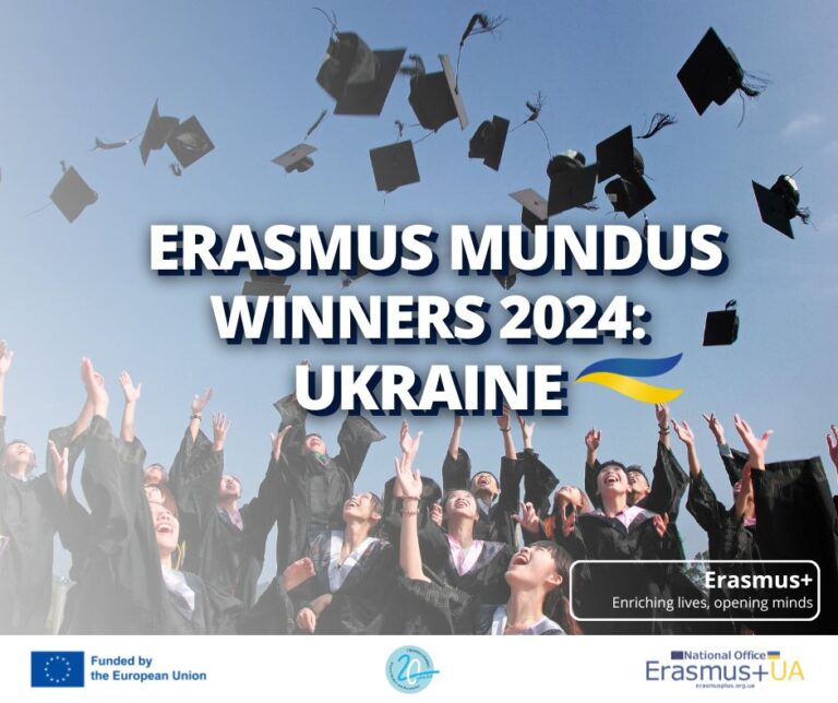 17 Ukrainians won scholarships for Erasmus Mundus Joint Masters degrees ...