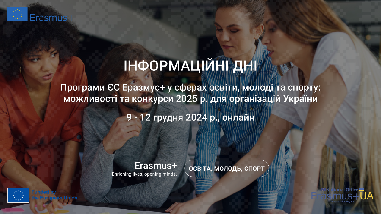 Information Days of the EUs Erasmus+ Programme in Education, Youth and Sports: Opportunities and ...