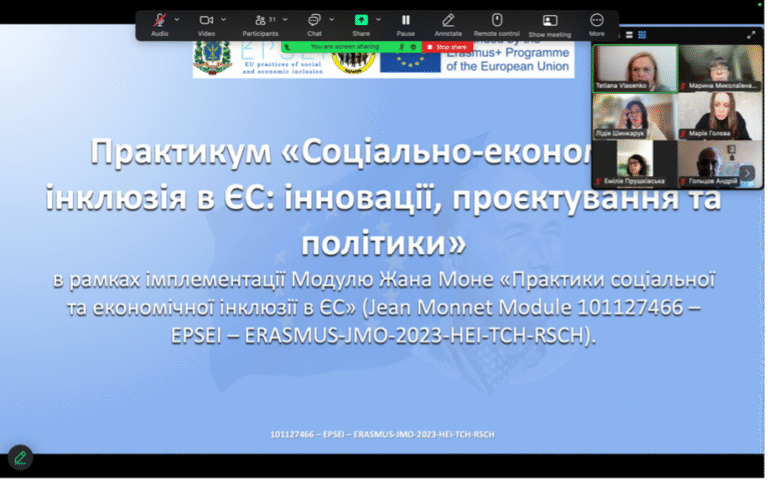 Practicum “EU Social and Economic Inclusion: Innovations, Projecting ...